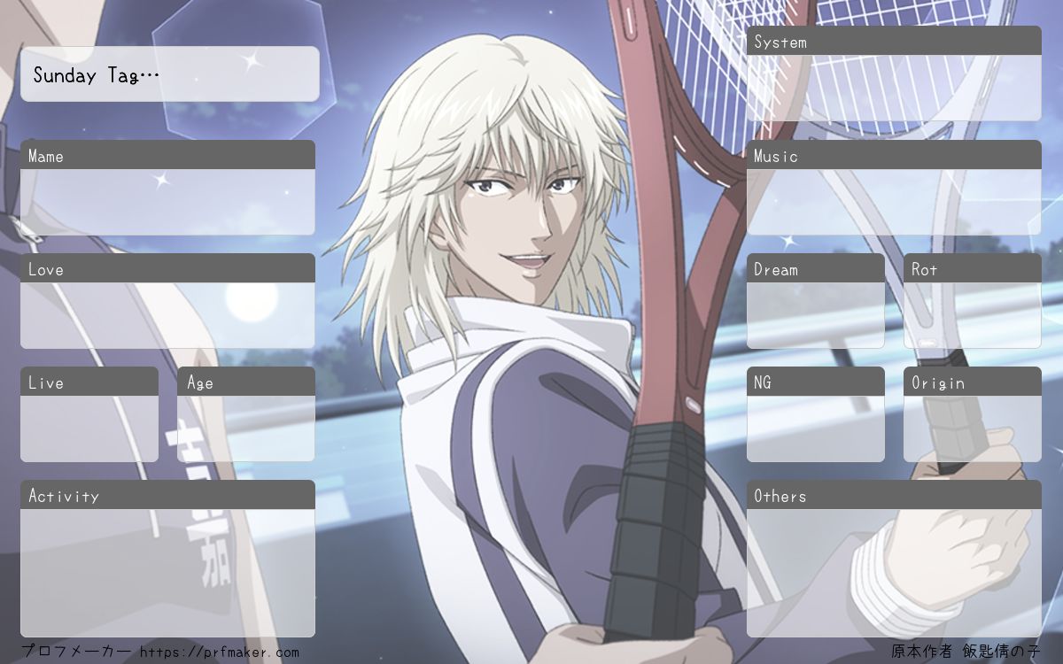 Sunday Tag… | プロフメーカー