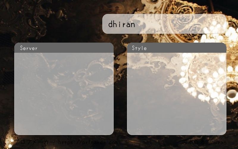 dhiran | プロフメーカー