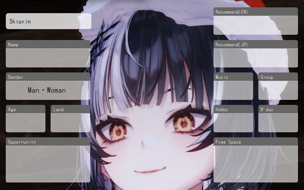 Shiorin | プロフメーカー