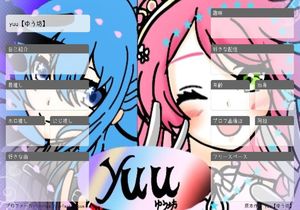yuu【ゆう坊】 | プロフメーカー